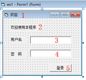 从零开始学vb6_vb6学习-CSDN博客