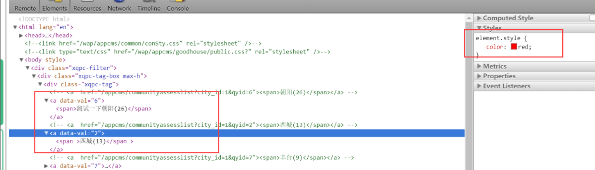 H5wap端调试、移动端调试 Vconsole、eruda、spy Debuggererudajs下载 Csdn博客 