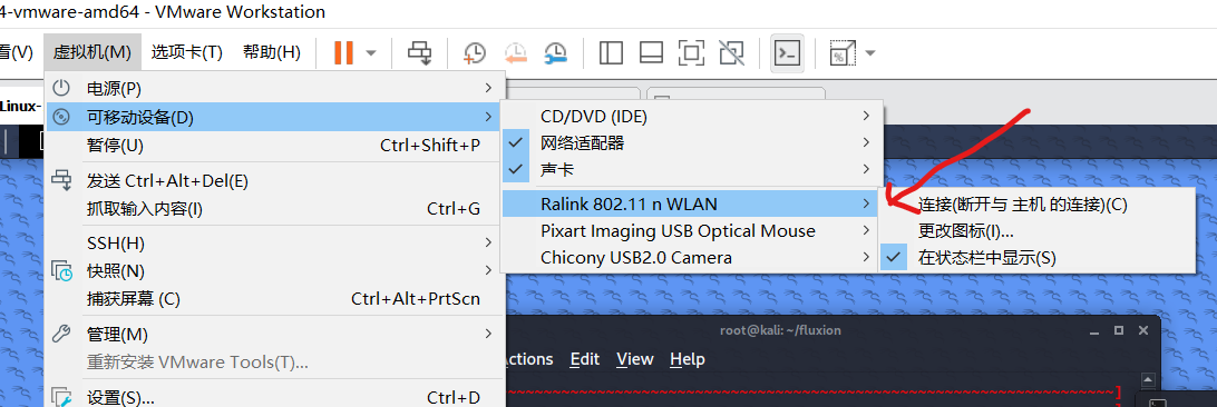 全网最详细用kali linux上的fluxion搭建钓鱼wifi获取wifi密码_kali fluxion-CSDN博客