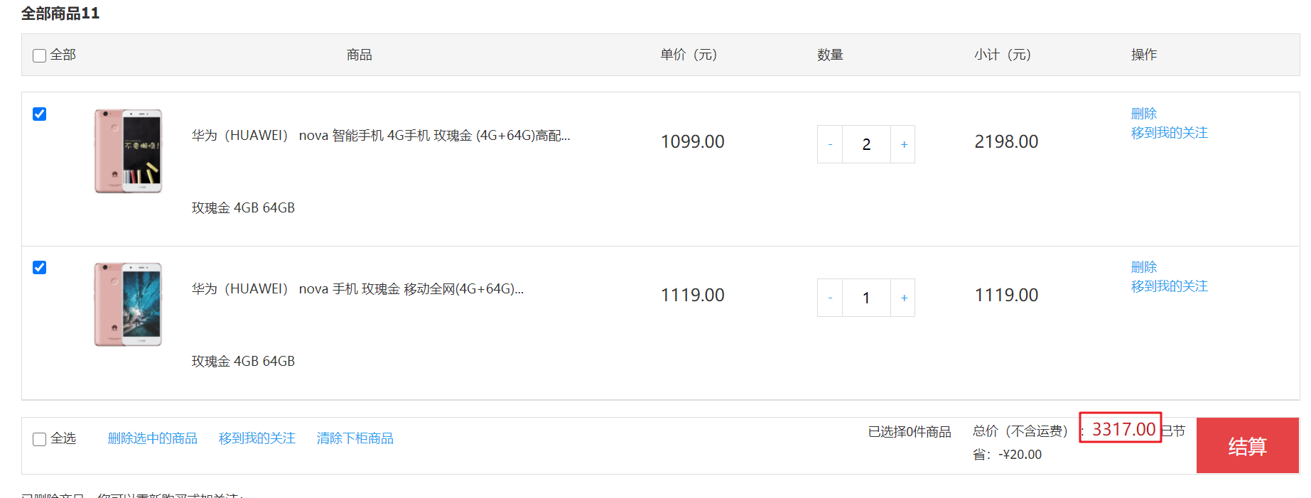 Vue计算属性中reduce方法实现遍历 Vue的reduce方法 Csdn博客