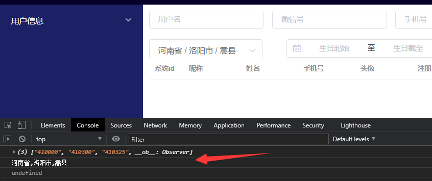 Vue+ElemetUI的省市区三级联动的方法（区域码最终转为中文地址）_element-china-area-data 转换中文_洛阳八中我最棒的博客-CSDN博客