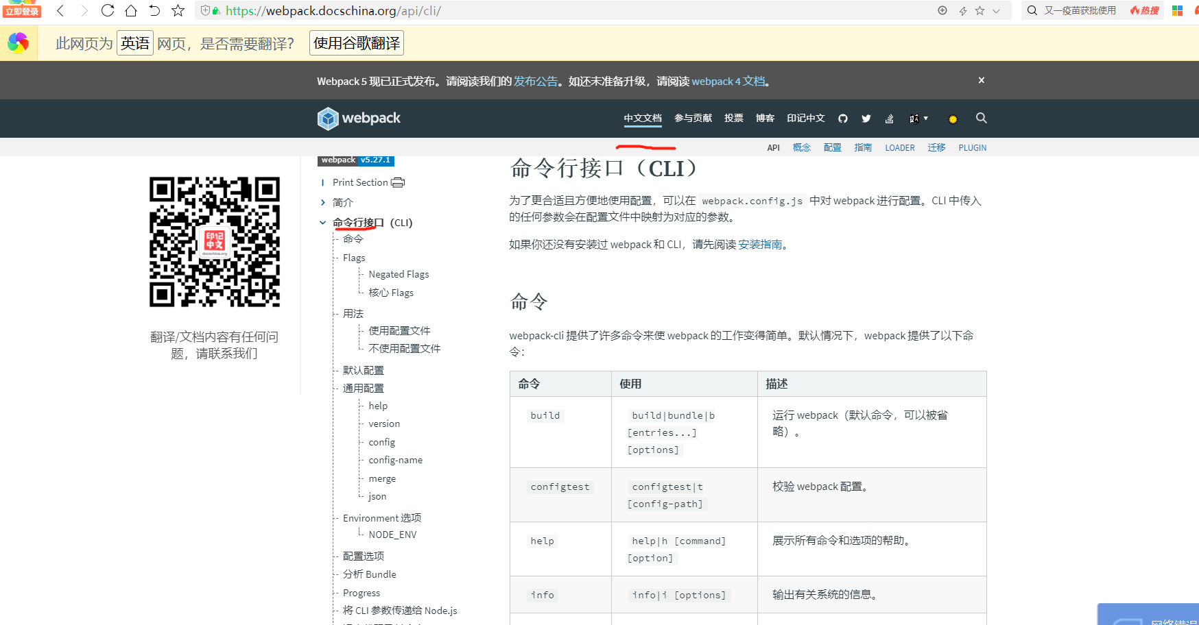 Webpack5 基础配置 Loader的认识 Css Loader Webpack5 Css Loader Csdn博客