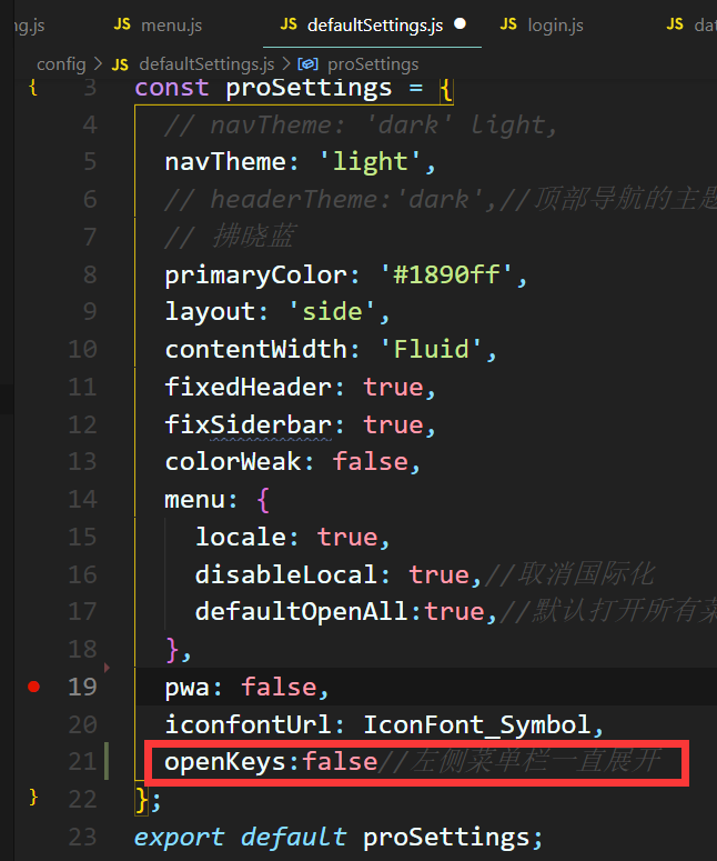 Ant Design Pro 左侧菜单栏一直固定展开_antd design pro 侧边栏默认展开-CSDN博客
