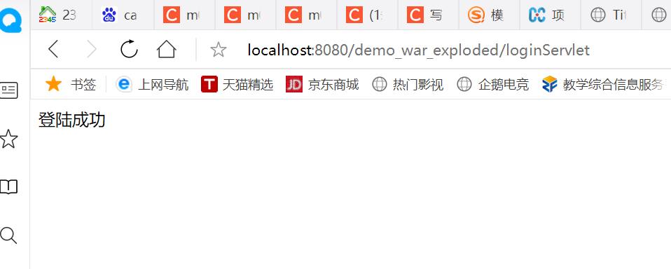 使用Servlet实现简单的网页登录功能_用servlet做登录界面-CSDN博客