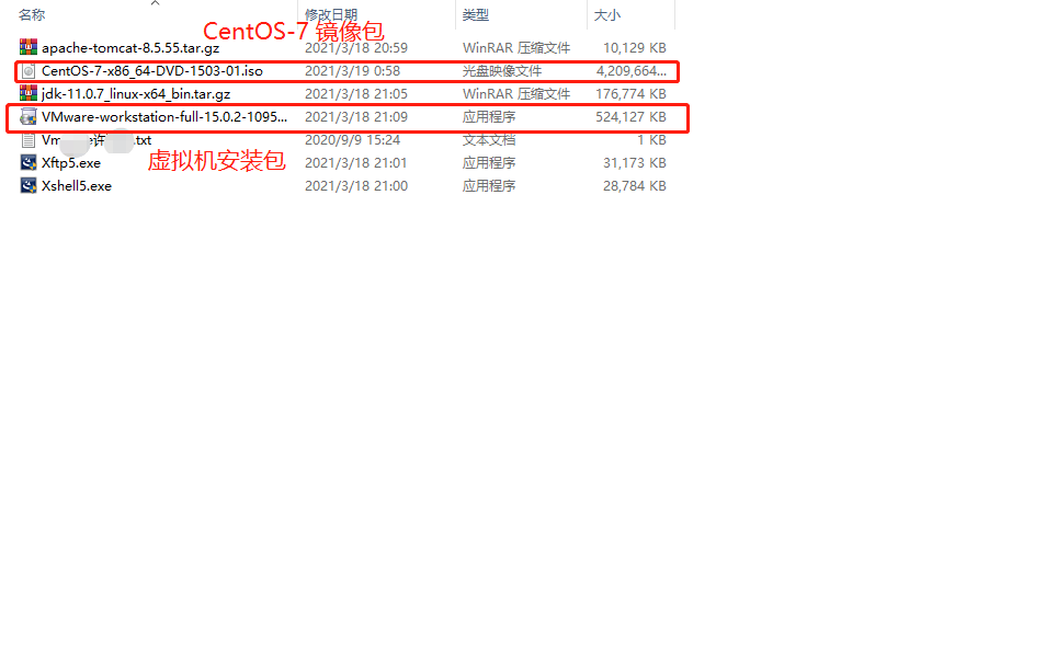 【Java项目部署】在虚拟机Linux系统下部署自己的Java项目_虚拟机本机java web项目访问-CSDN博客