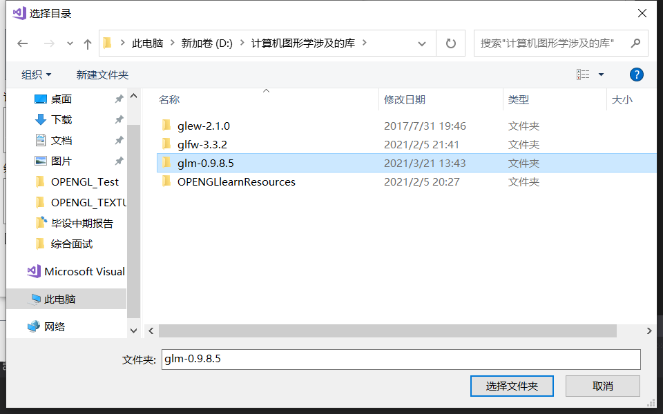 glm-0.9.8.5百度网盘下载_glm2下载-CSDN博客