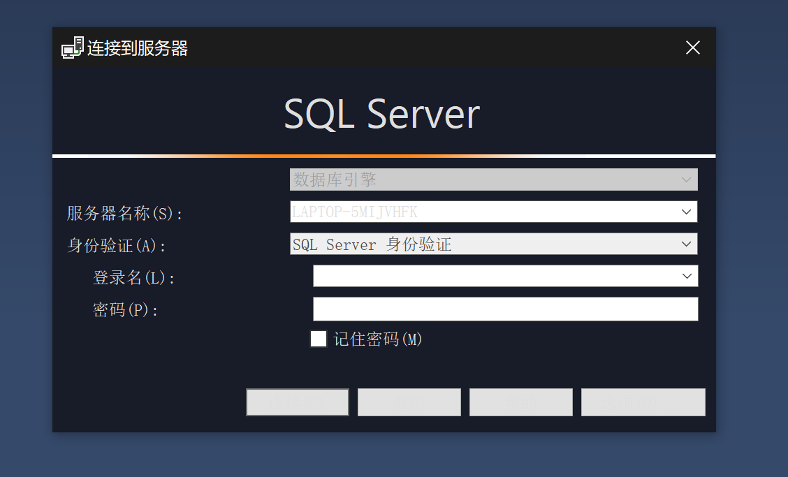 使用SQL Server Management Studio工具_sqlservermanagementstudio2017 配置工具-CSDN博客