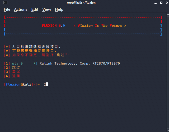 全网最详细用kali linux上的fluxion搭建钓鱼wifi获取wifi密码_kali fluxion-CSDN博客