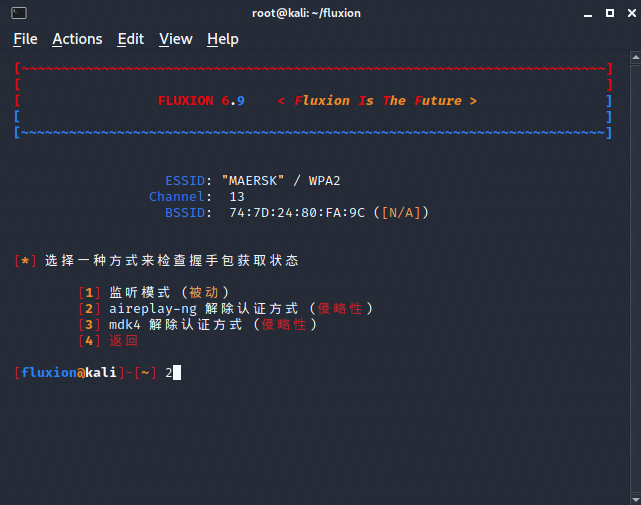 全网最详细用kali linux上的fluxion搭建钓鱼wifi获取wifi密码_kali fluxion-CSDN博客