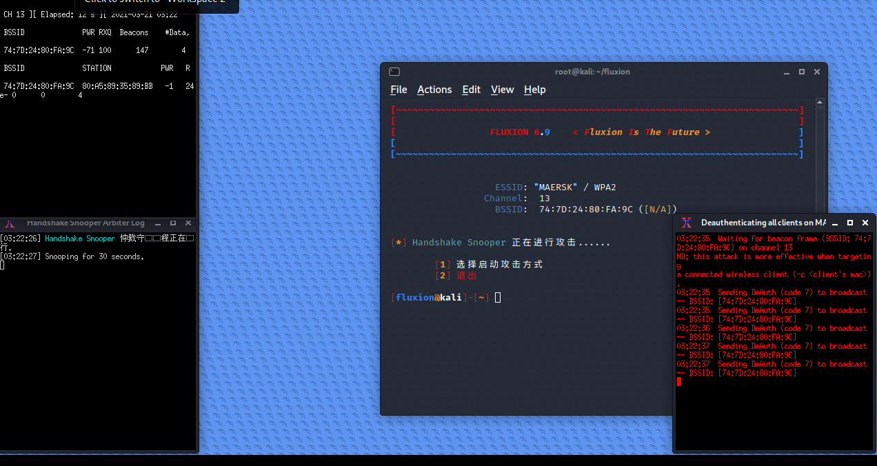 全网最详细用kali linux上的fluxion搭建钓鱼wifi获取wifi密码_kali fluxion-CSDN博客