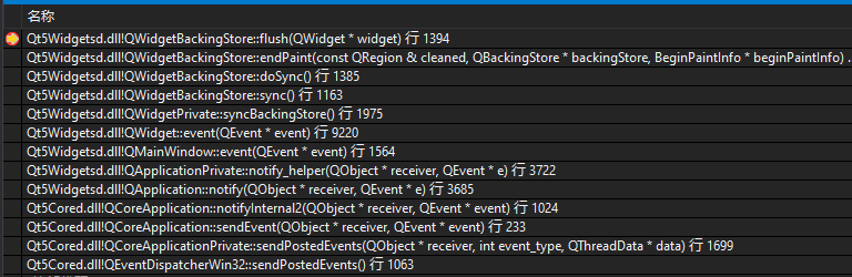 QT5.9.8 update(）源码剖析_qt update-CSDN博客