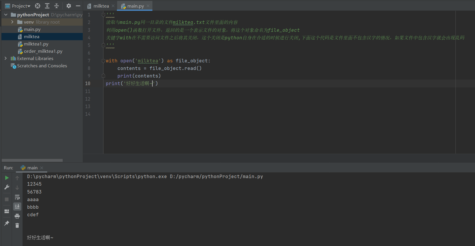 VFS Basic Learning Notes-5. Proceso de archivo de lectura - programador ...
