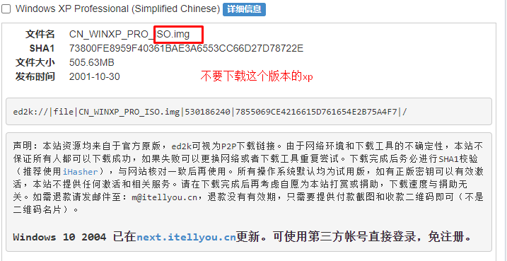 windows系统内核调试 环境搭建（保姆级）_dsigntool-CSDN博客