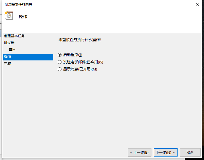 Mysql数据库定期自动备份定时任务华为云mysql定期备份 Csdn博客 