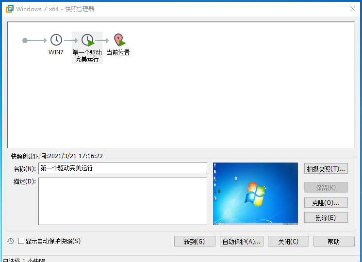 windows系统内核调试 环境搭建（保姆级）_dsigntool-CSDN博客