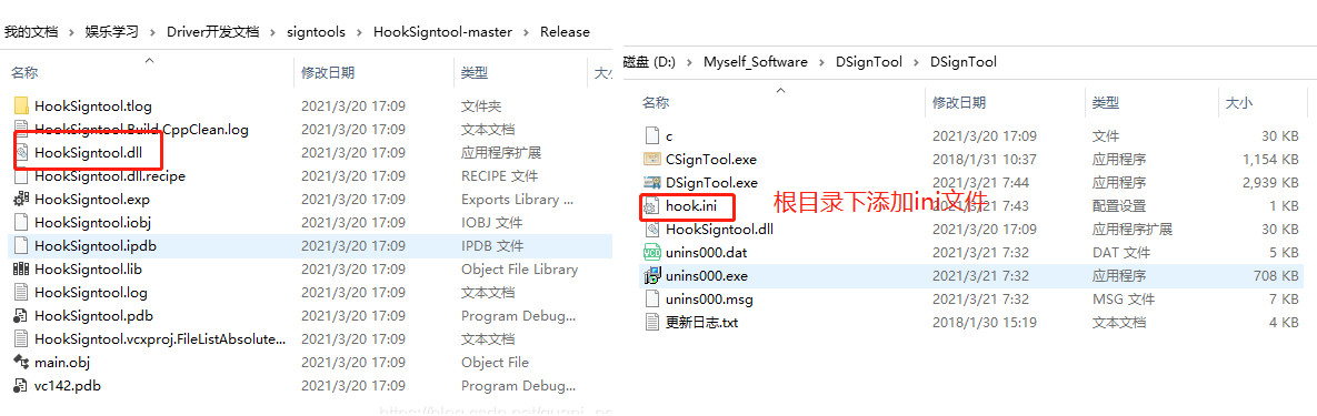 windows系统内核调试 环境搭建（保姆级）_dsigntool-CSDN博客