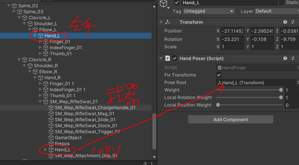 unity的final ik的Hand Poser组件-CSDN博客