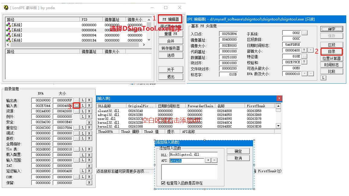 windows系统内核调试 环境搭建（保姆级）_dsigntool-CSDN博客