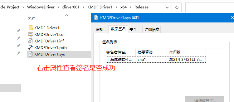 windows系统内核调试 环境搭建（保姆级）_dsigntool-CSDN博客