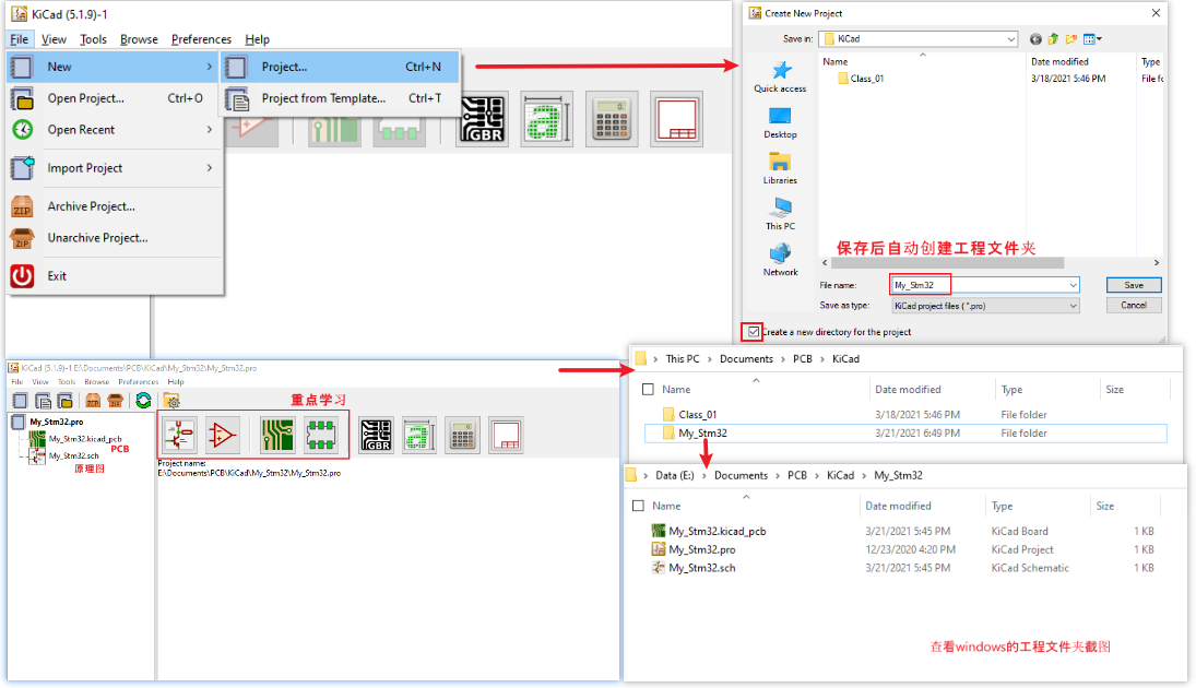 kicad入门教程学习笔记_kicad教程入门到精通-CSDN博客