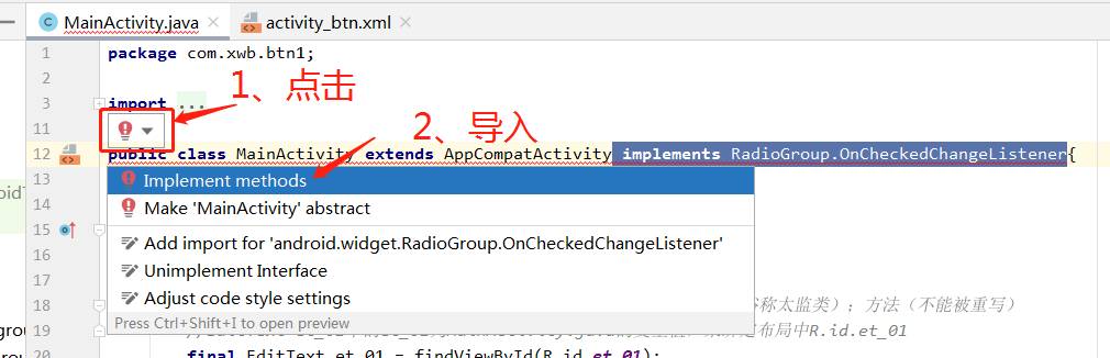 Android Studio基础单选按钮RadioButton_android studio radiobutton-CSDN博客