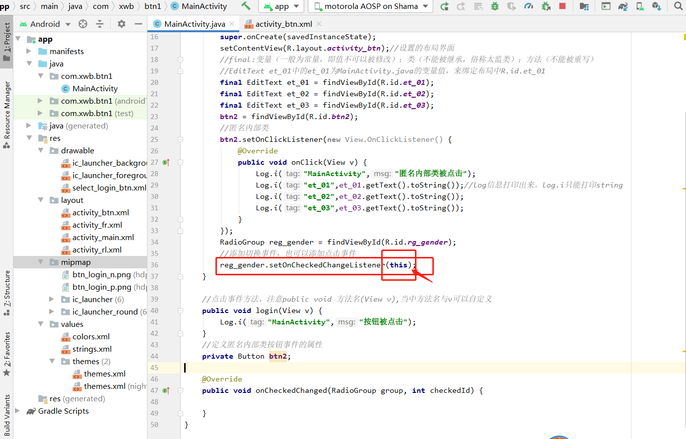 Android Studio基础单选按钮RadioButton_android studio radiobutton-CSDN博客