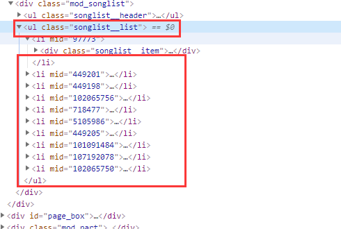 【Python爬虫实战】使用Selenium爬取QQ音乐歌曲及评论信息_通过爬虫程序可以采集某音乐平台上歌曲的评论内容。关于爬虫程序,以下说法错误的-CSDN博客
