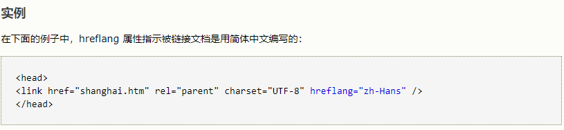 【详细】HTML的Link标签的参数以及用法_html中link的用法和搭配-CSDN博客