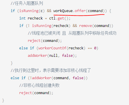 多线程系列：附、LinkedBlockingQueue 引发的一次线上事故_linkedblockingqueue poll 多线程使用问题-CSDN博客