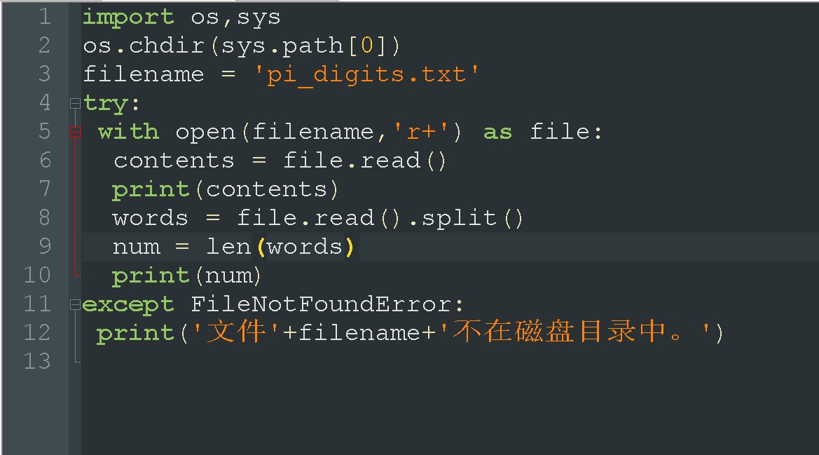 学会这两行代码后，Python中相对路径报错的问题将迎刃而解_os.chdir(sys.path[0])-CSDN博客