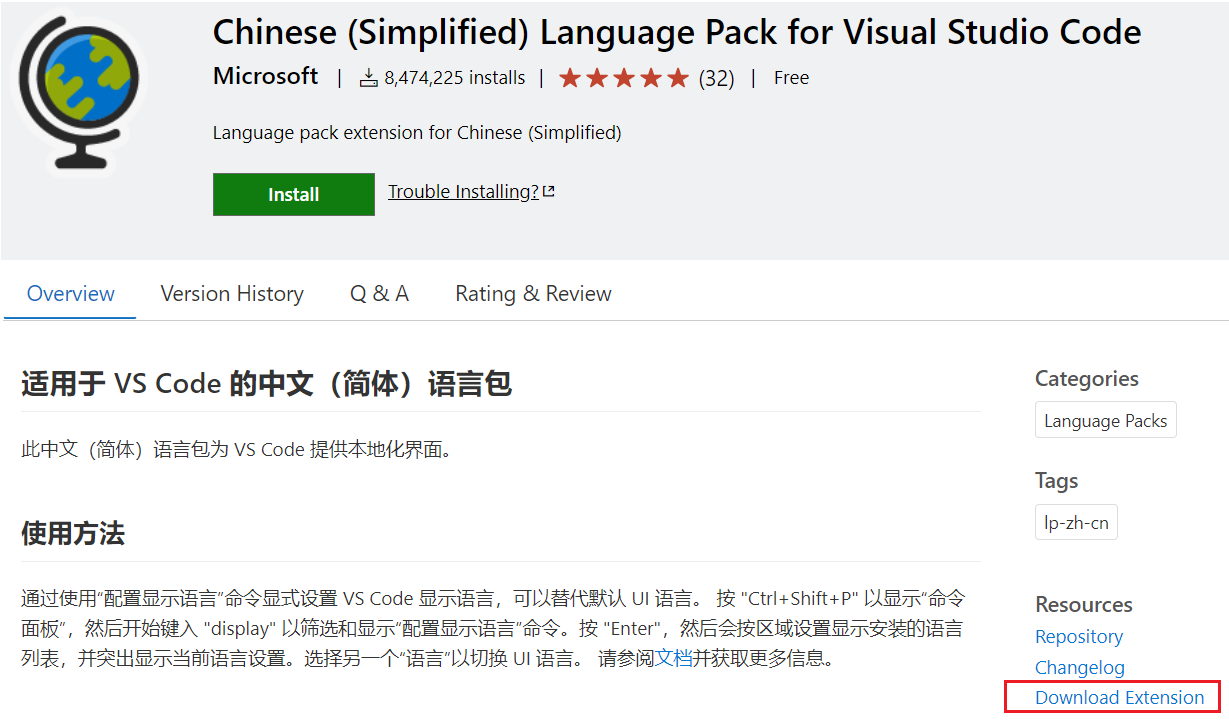 VsCode offline installation method - Programmer Sought