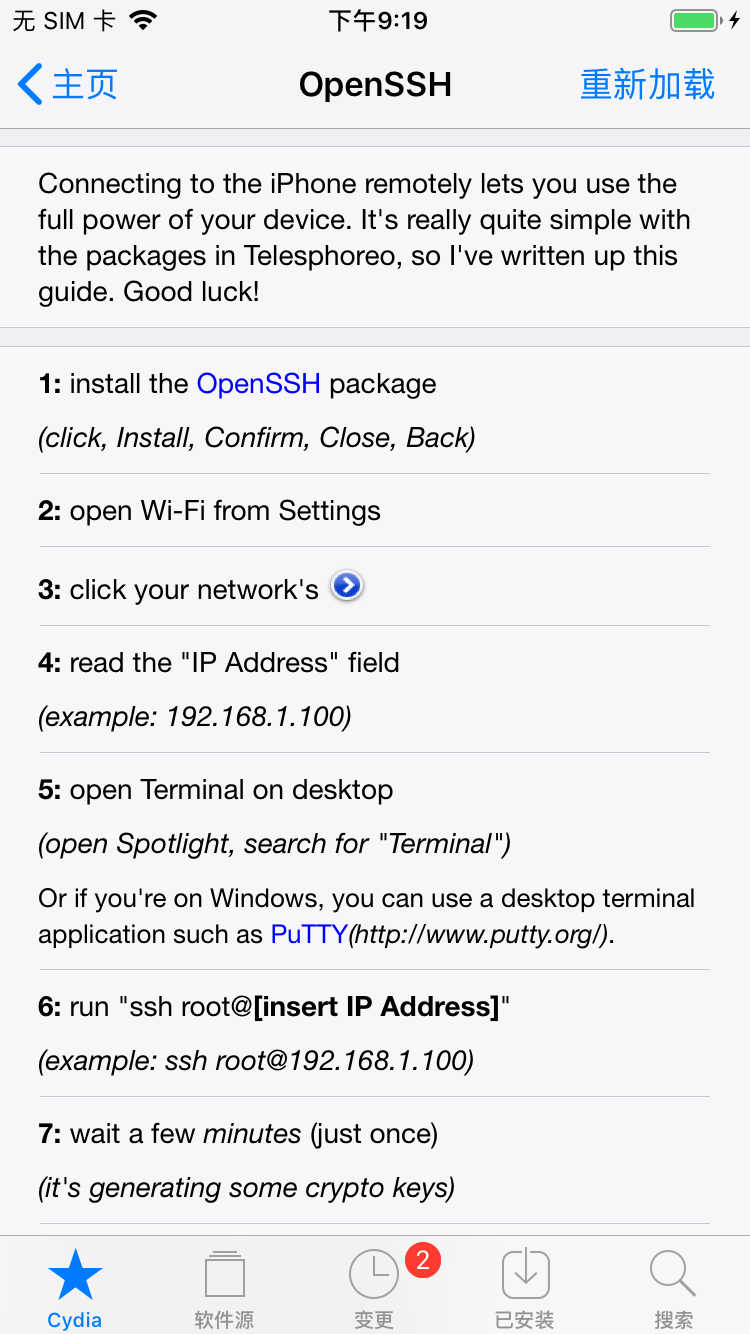 解决越狱iPhone USB 连接ssh报错 MuxError: Connect failed: error 3的问题_usbmux error-CSDN博客