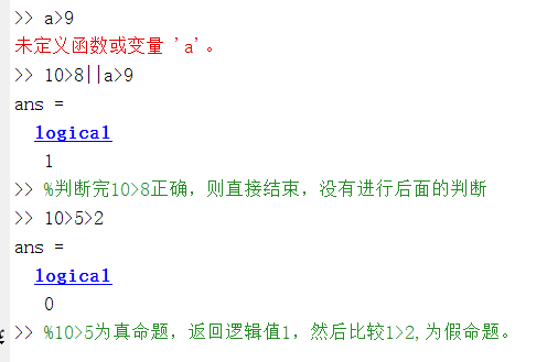 xor命令，运算优先级，Matlab计算规则（从左至右），舍入误差，取整函数、求余函数和符号函数，mod和rem的区别_matlab消除舍入误差-CSDN博客