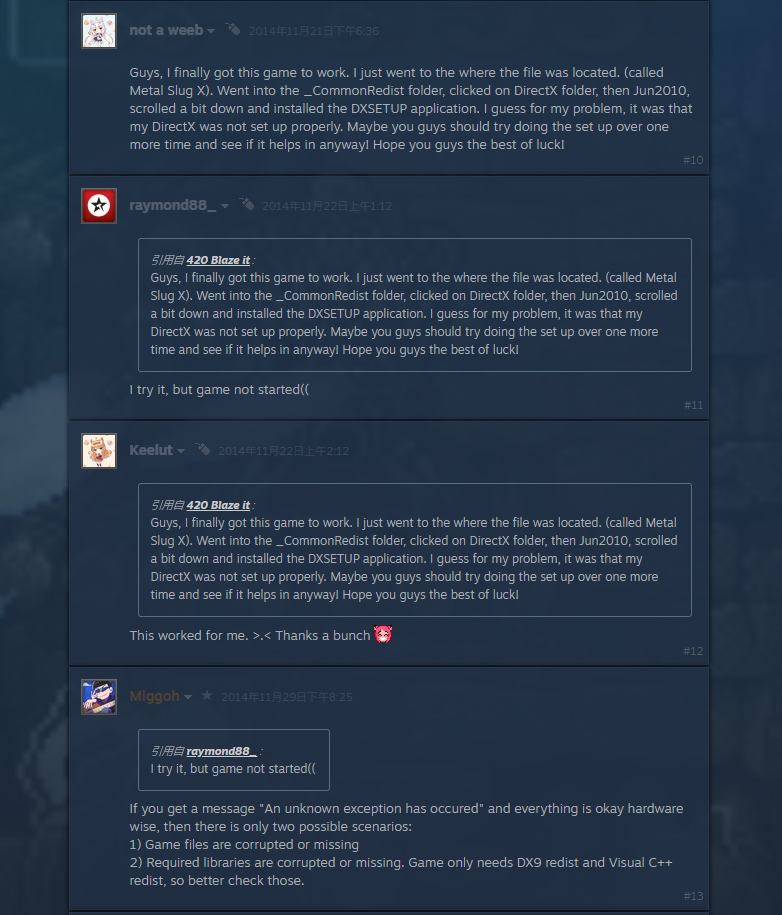 合金弹头An unknowed exception has occurred 多人联机报错解决办法_an unknown exception ...