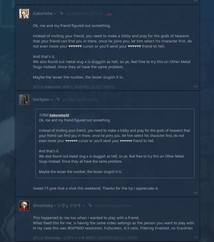 合金弹头An unknowed exception has occurred 多人联机报错解决办法_an unknown exception ...