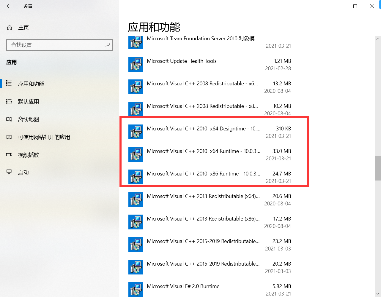 windows10安装Oracle 12C 报错 [INS-20802] Oracle Database Configuration Assistant 失败_卡在 ...