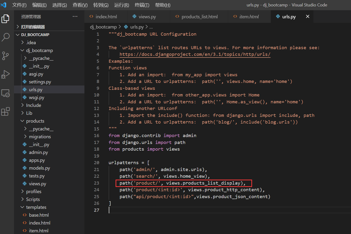 Django 3.1.7 入门笔记(四) : 学会运用Template动态渲染网页内容_django框架中怎么在网页里面动态内容-CSDN博客
