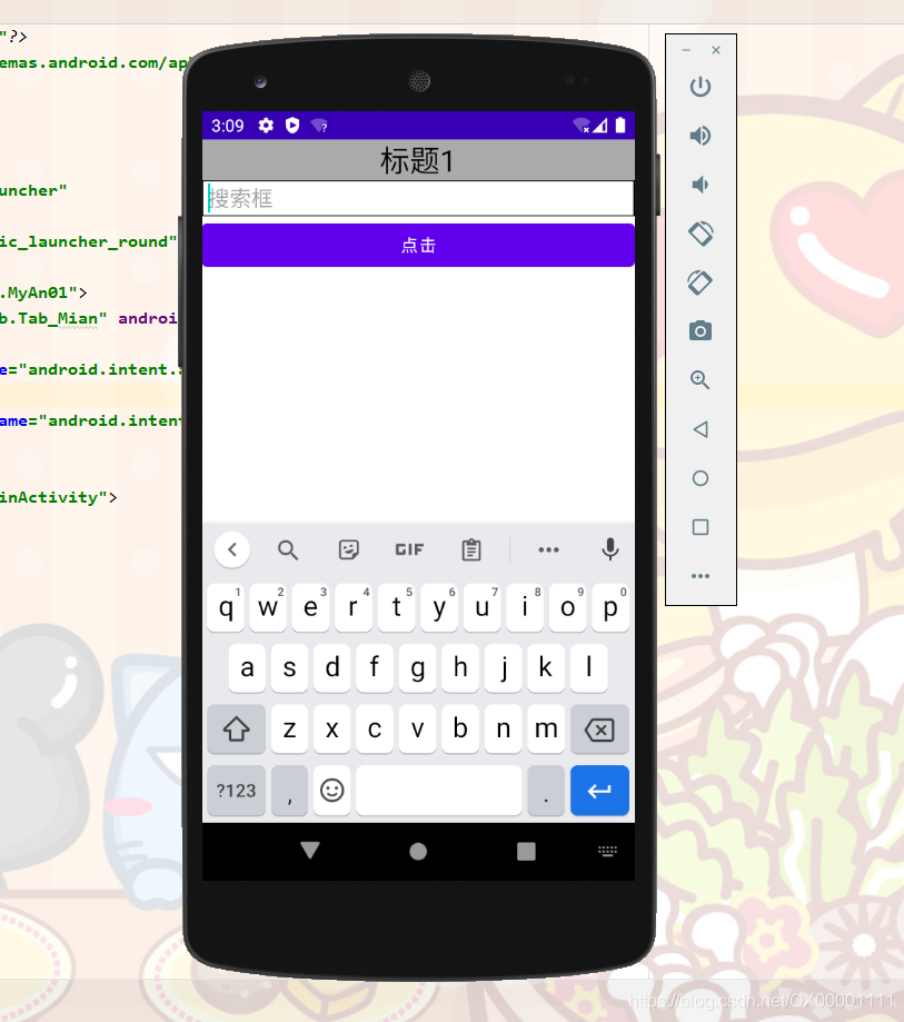 Android 简单底部导航栏的实现android底部导航栏 Csdn博客