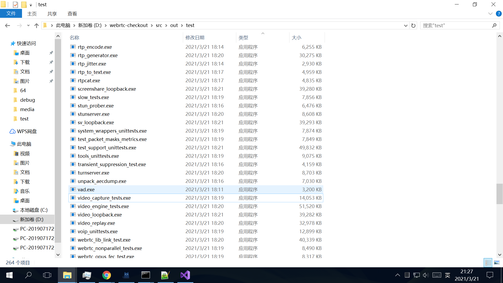轻松下载和编译最新的webrtc源码_webrtc.lib-CSDN博客