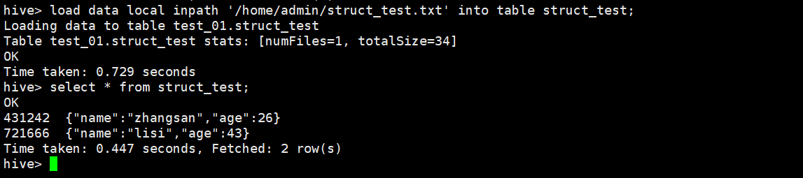 Hadoop学习笔记（17）Hive的数据类型和文件编码_hive --service schematool -dbtype mysql -initschem-CSDN博客