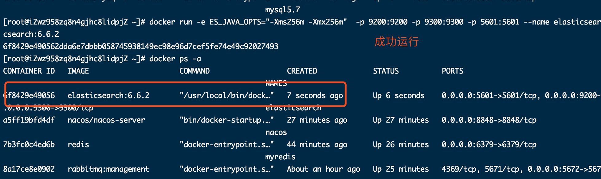 docker 安装elsticsearch 及解决exist（78）status_docker exited (78)-CSDN博客