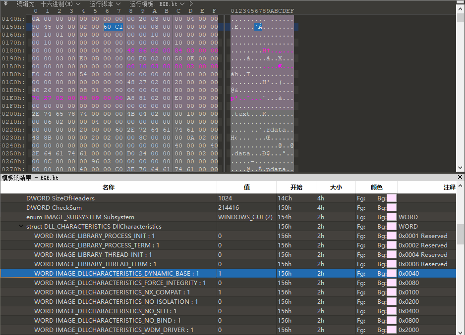 Windows下ASLR机制（地址随机化）- 概念、PE操作、VS相关选项_bcbobo21cn的博客-CSDN博客