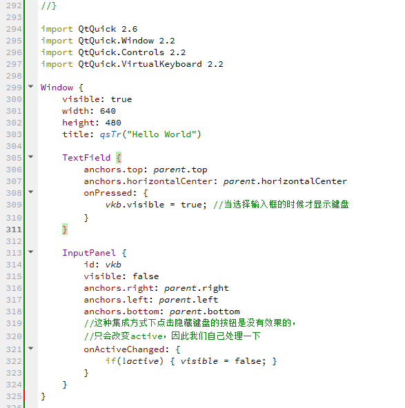 Windows下qt使用virtualkeyboard键盘qvirtualkeyboard Csdn博客 