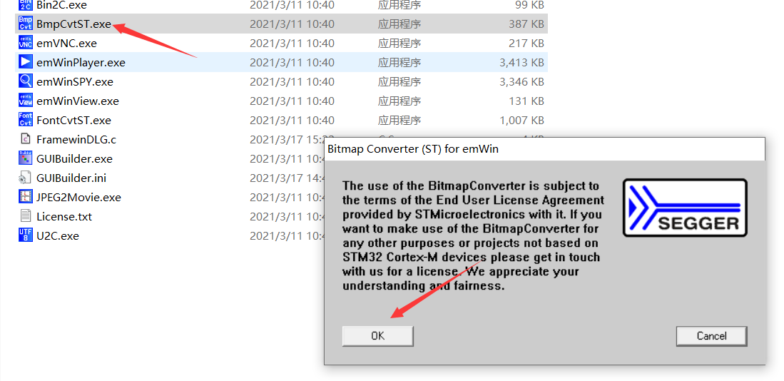 10.STM32F429 emWin 显示位图 位图转换器的使用（包会 记得点赞！）_stm32位图转换软件-CSDN博客
