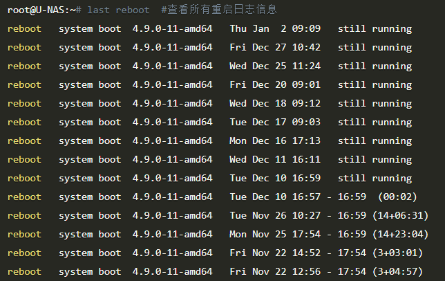 服务器指令_last reboot-CSDN博客