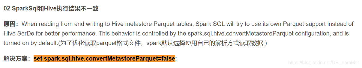Spark Sql运行select 查询所有字段为null Spark Sql 查询hive表 全为null Csdn博客