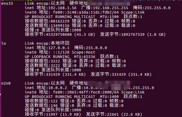 阿里云搭建N2N_阿里云部署n2n-CSDN博客