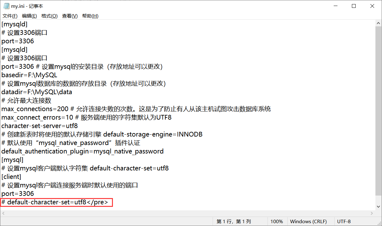 MYSQL修改密码（附报错解决方案）_mysql set password报错-CSDN博客