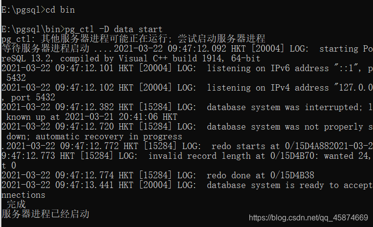 Postgresql服务启动不了解决方案the Postgresol Service Is Startingthe Postgresol