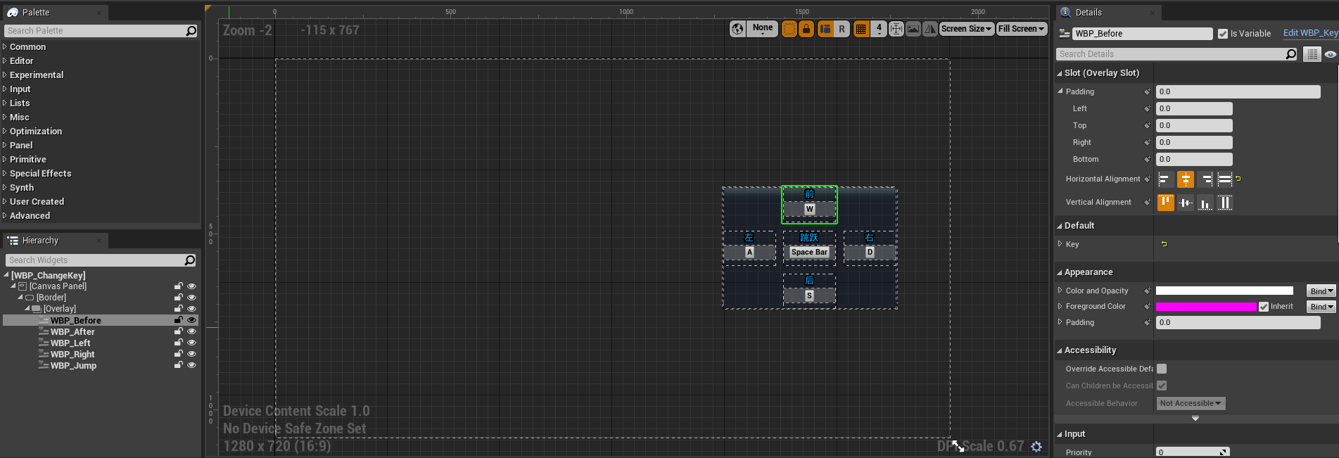 UE4 UI实现改键功能_ue4打包后更改input-CSDN博客